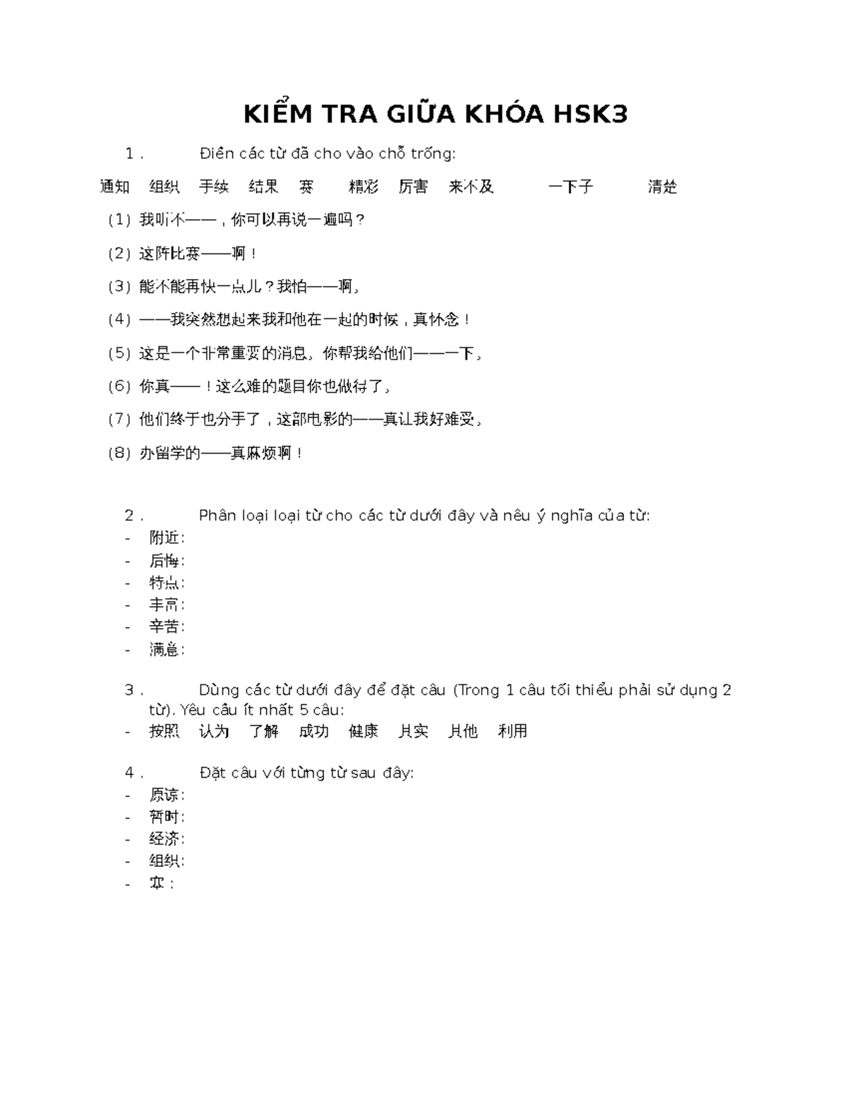 KIỂM TRA GIỮA KHÓA HSK3 - Bài tập kiểm tra HSK3 - KIỂM TRA GIỮA KHÓA HSK 1 ． Điền các từ đã cho ...