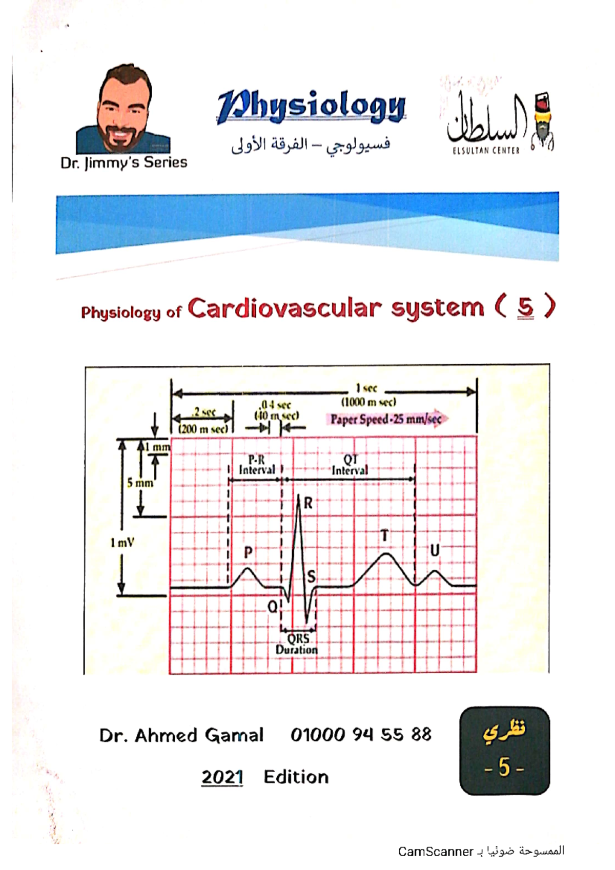 Physiology CVS 5 - physiology - Studocu