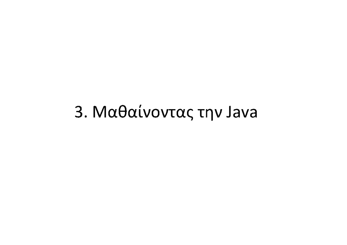 Learning Java - Java - Δομεσ Δεδομενων - 3. Java Java class public void ...
