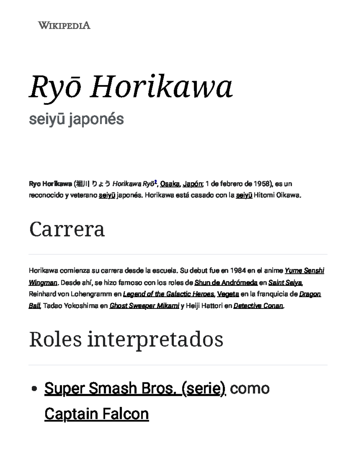Ryō Horikawa - Wikipedia, la enciclopedia libre - Ryō Horikawa seiyū japonés Ryo Horikawa (堀川 ...