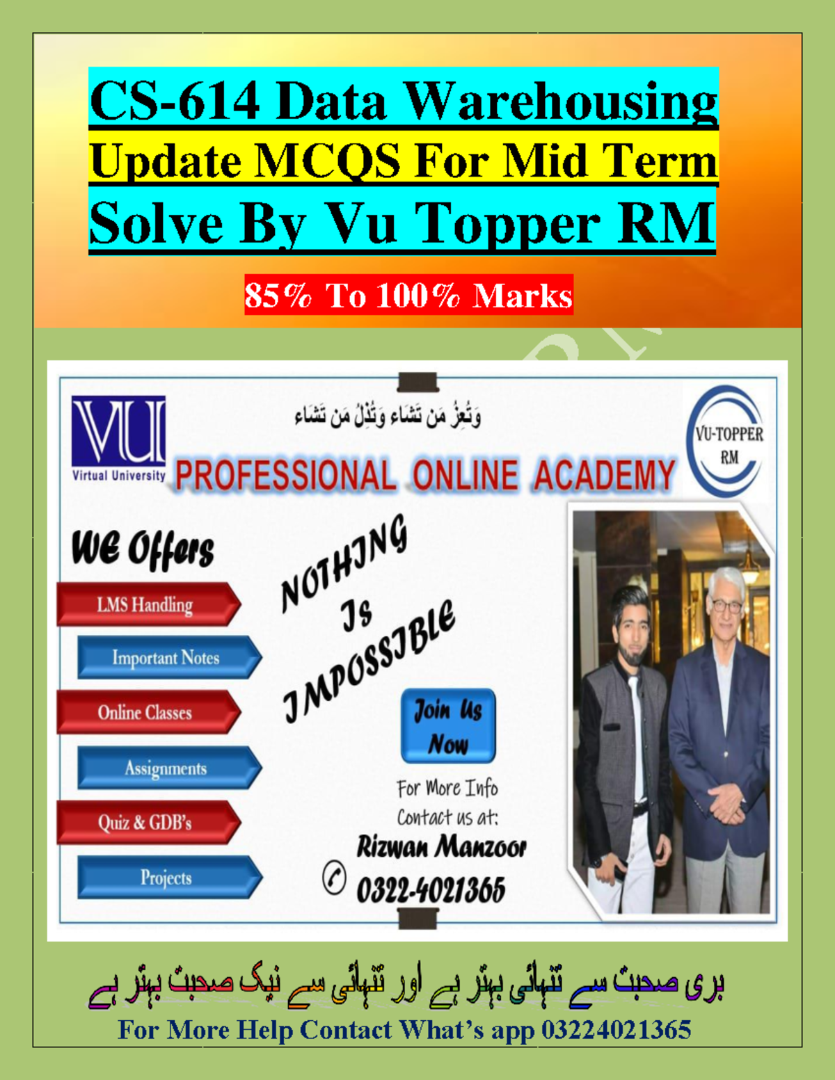 CS614 Mcqs Mid Term By Vu Topper RM - CS- 614 Data Warehousing Update ...