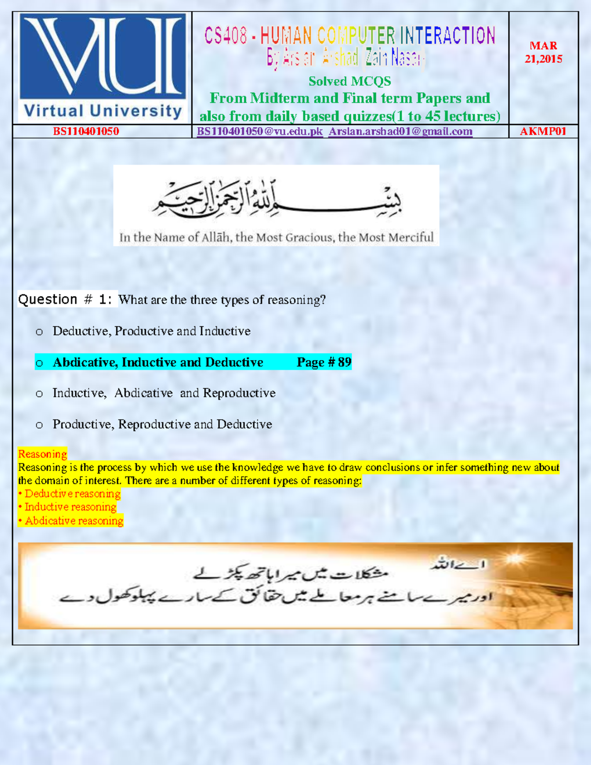 CS408 MCQs01 - Informative File. helpful for students. Thanks - Solved MCQS From Midterm and ...