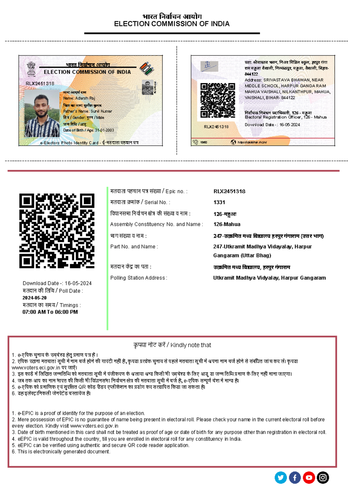 voter id card original - भारत िनवार्चन आयोग ELECTION COMMISSION OF ...