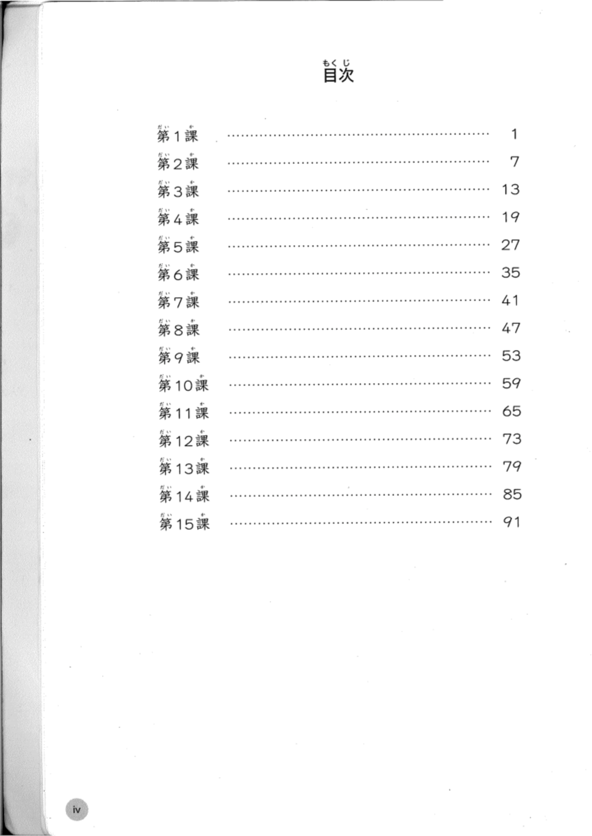 Bài tập (1-9) - ..... - Object-Oriented Programming - Studocu