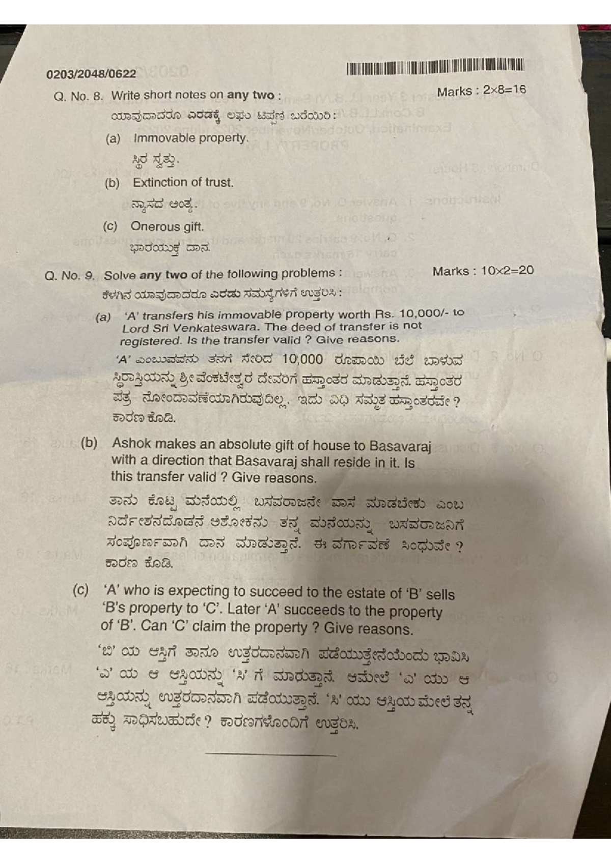 IMG 6136 - Model question paper - Bba.llb - Studocu