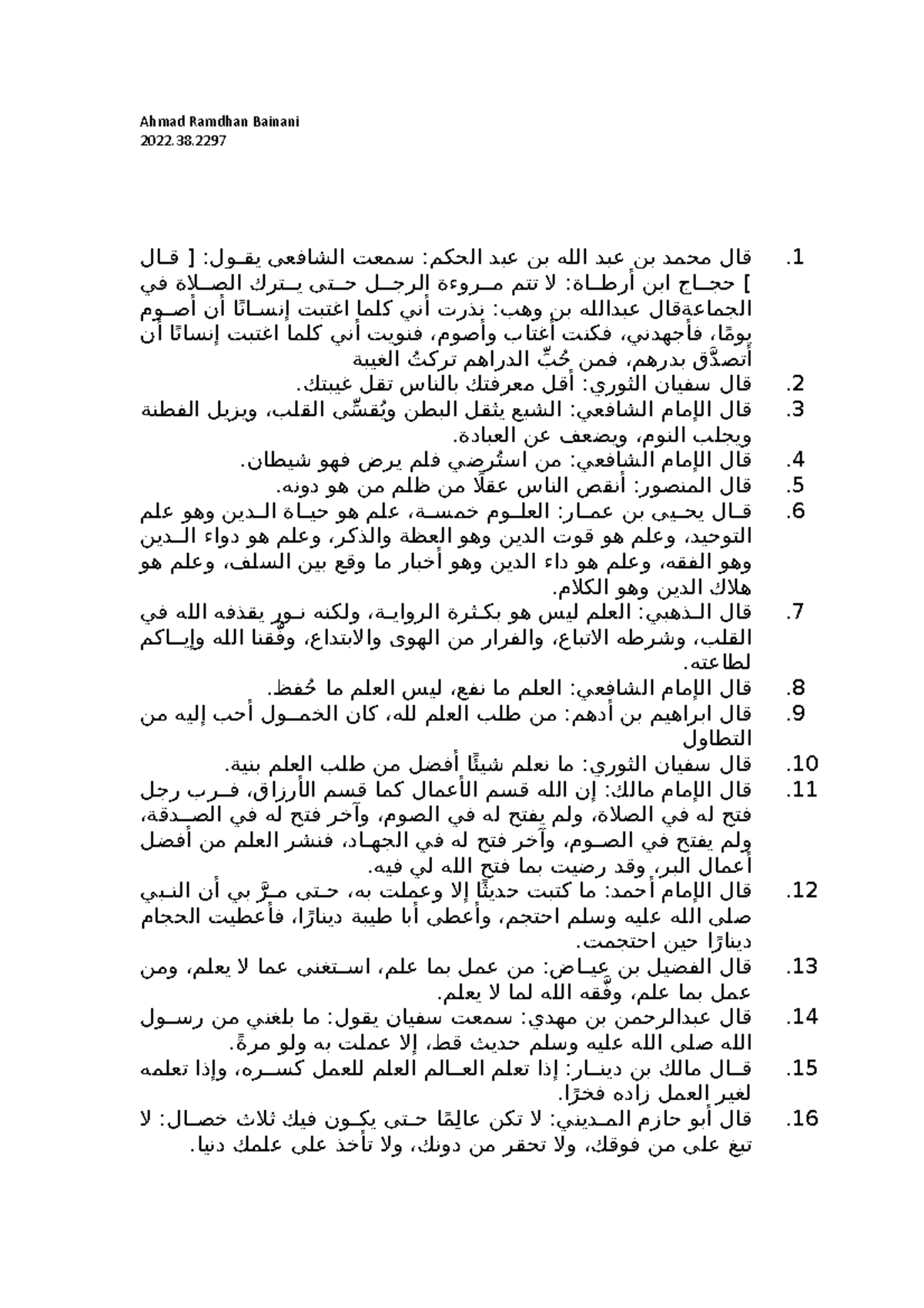 aroonnow sdfsdfds - Ahmad Ramdhan Bainani قالقق] :قولسمعت الشافعي يقق ...