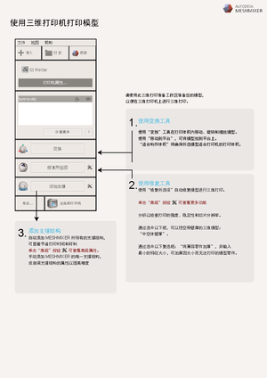 2 Problem Analysis and Algorithm Development - PROBLEM ANALYSIS AND ...