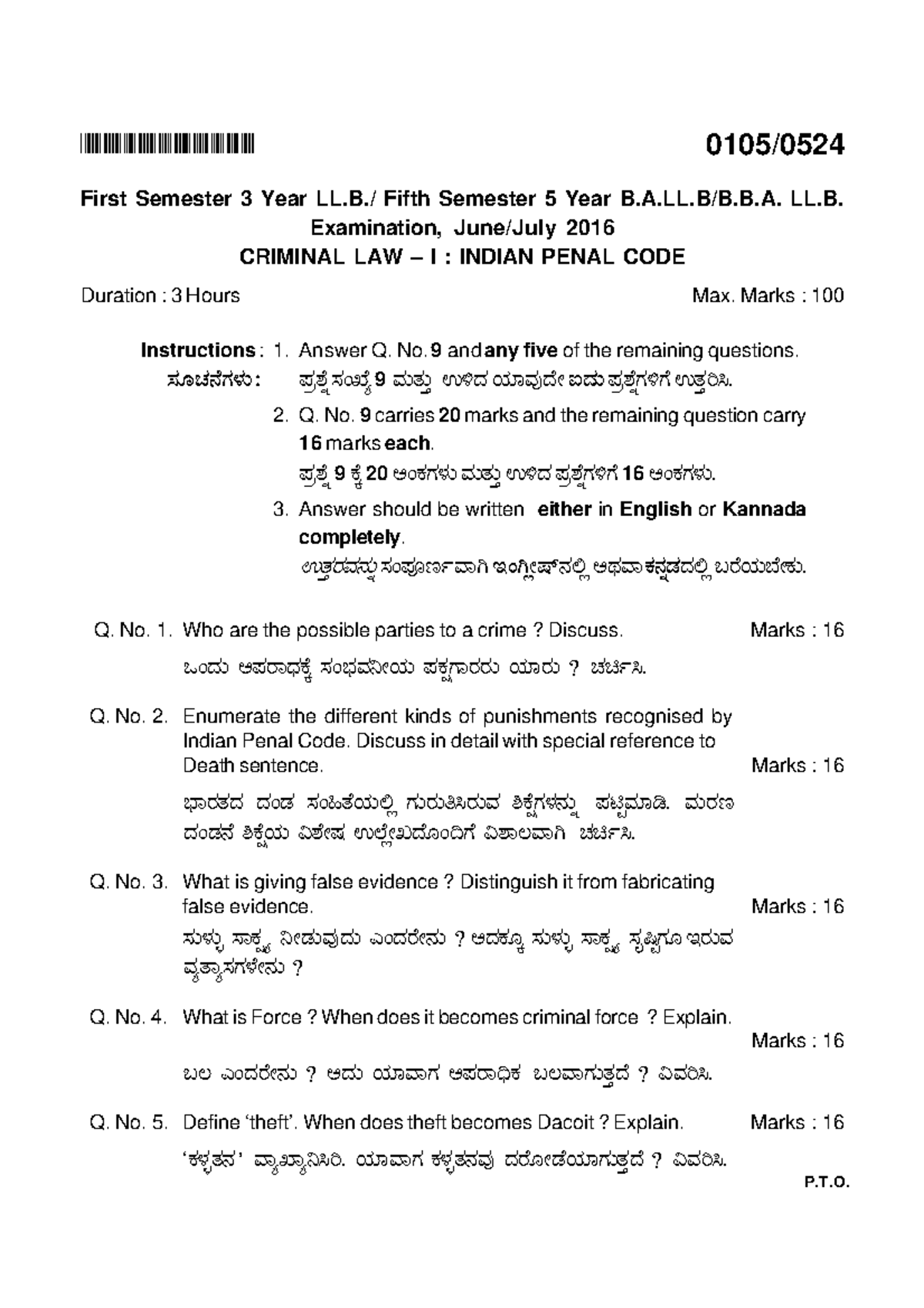 IPC 2016 - IPC Papers for fourth semester practice IPC Papers for ...