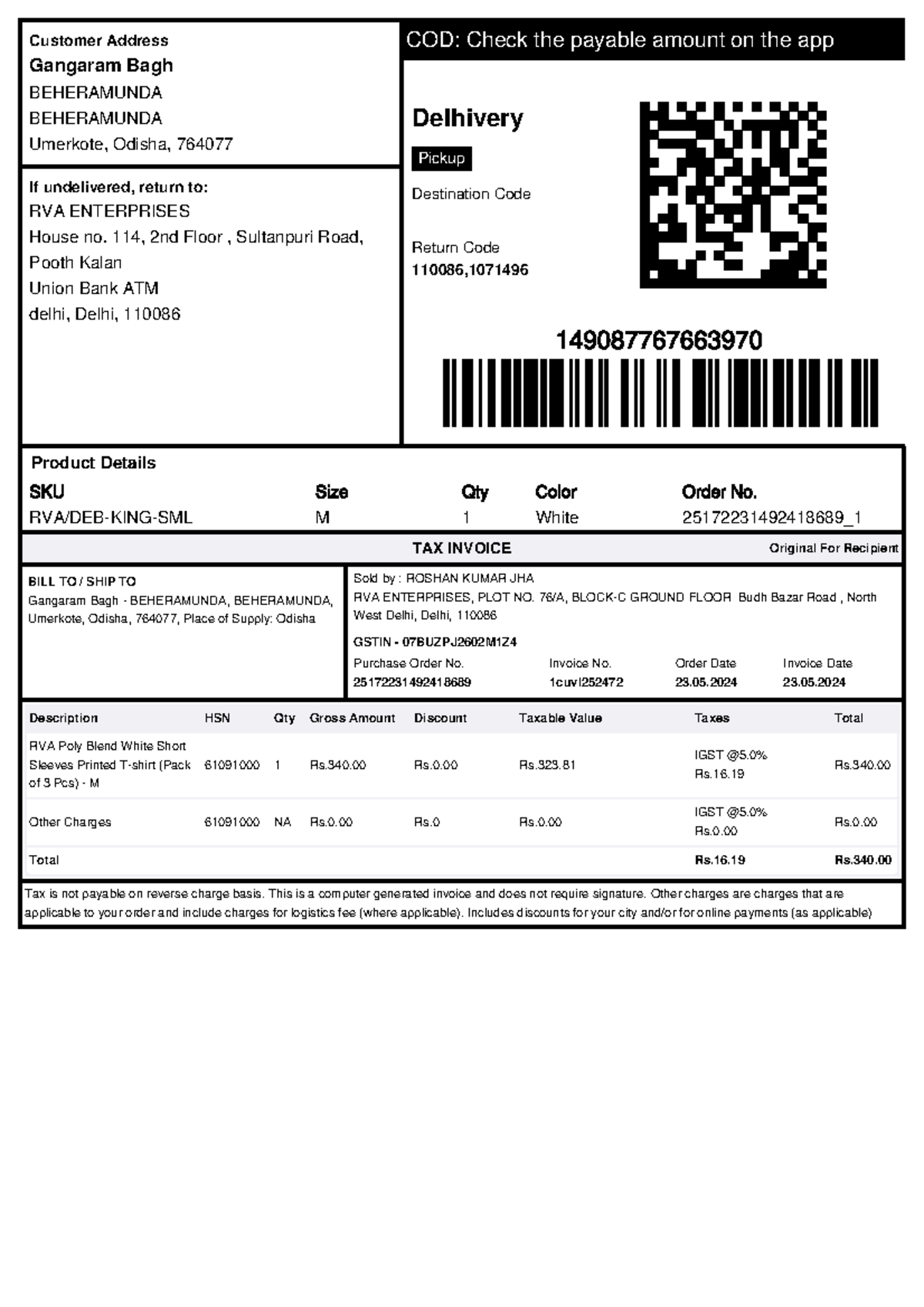 Sub Order Labels 02f8ada7-51d8-4fac-ab44-6ee48aaa2463 - Gangaram Bagh ...