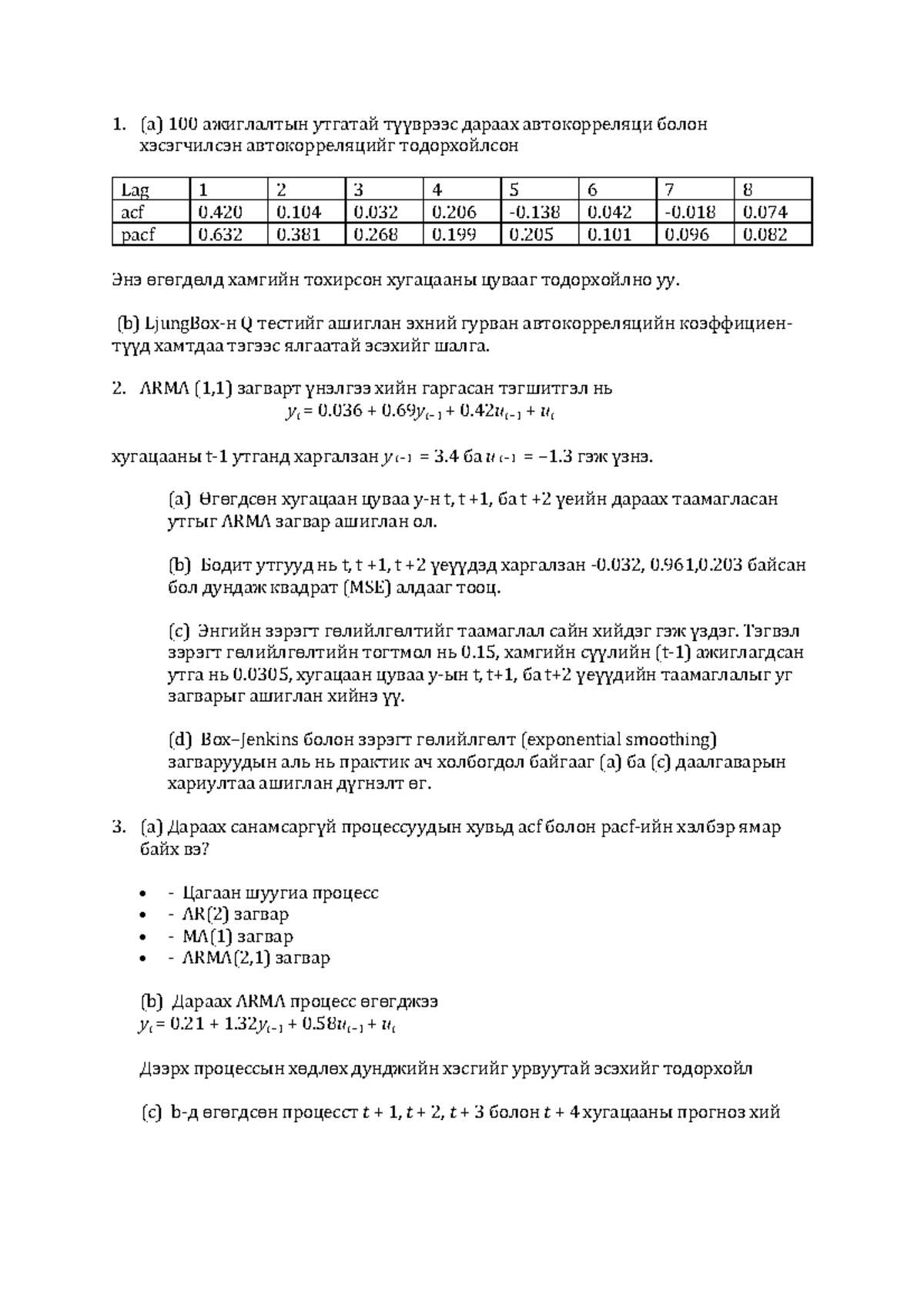 Sem4 5th Mar - exercise for intermediate econometrics - Warning: TT: undefined function: 32 (a ...
