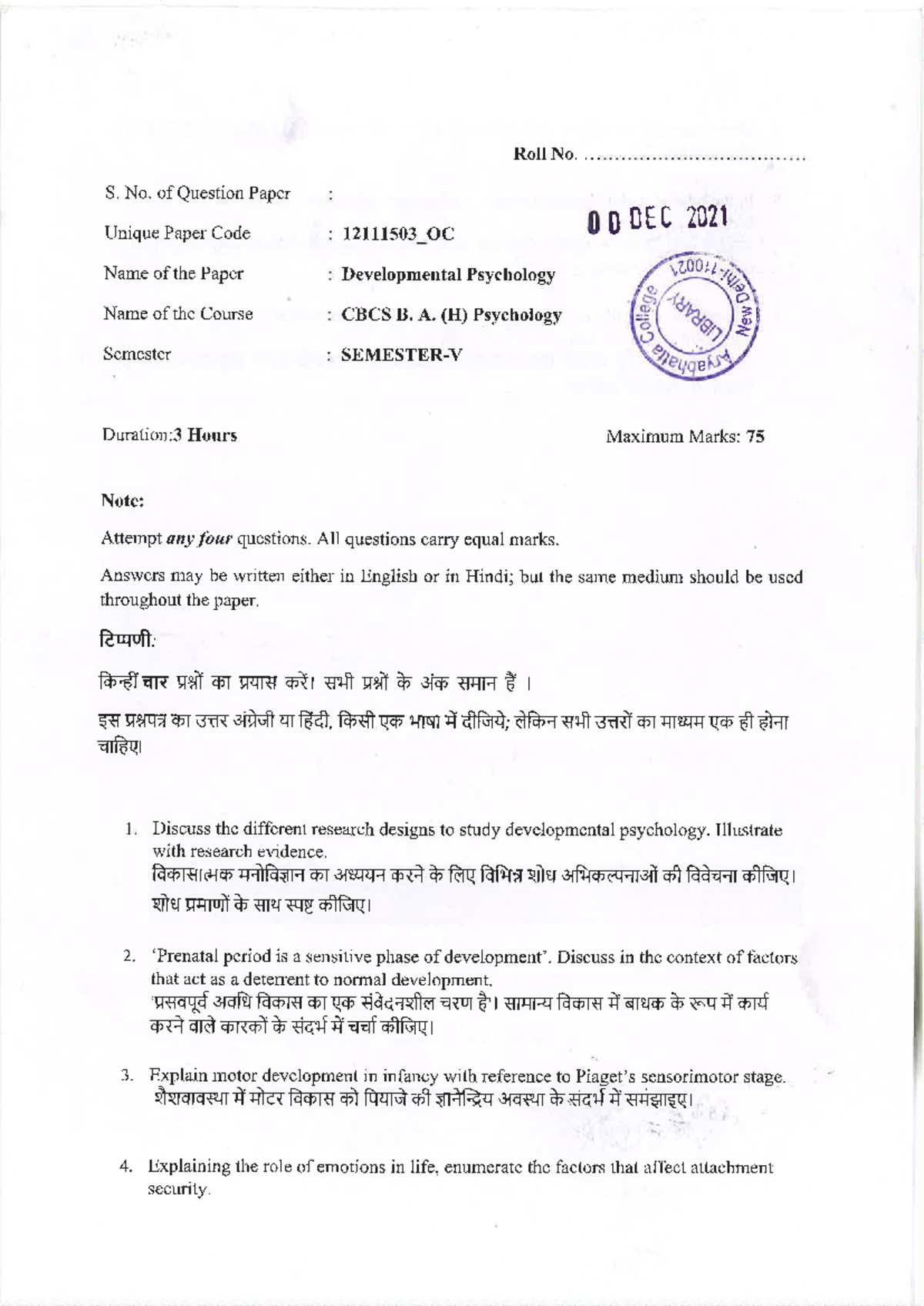 B.A. Psychology(Hons.) PYQ Paper 5 - Developmental Psychology PYQ Paper ...