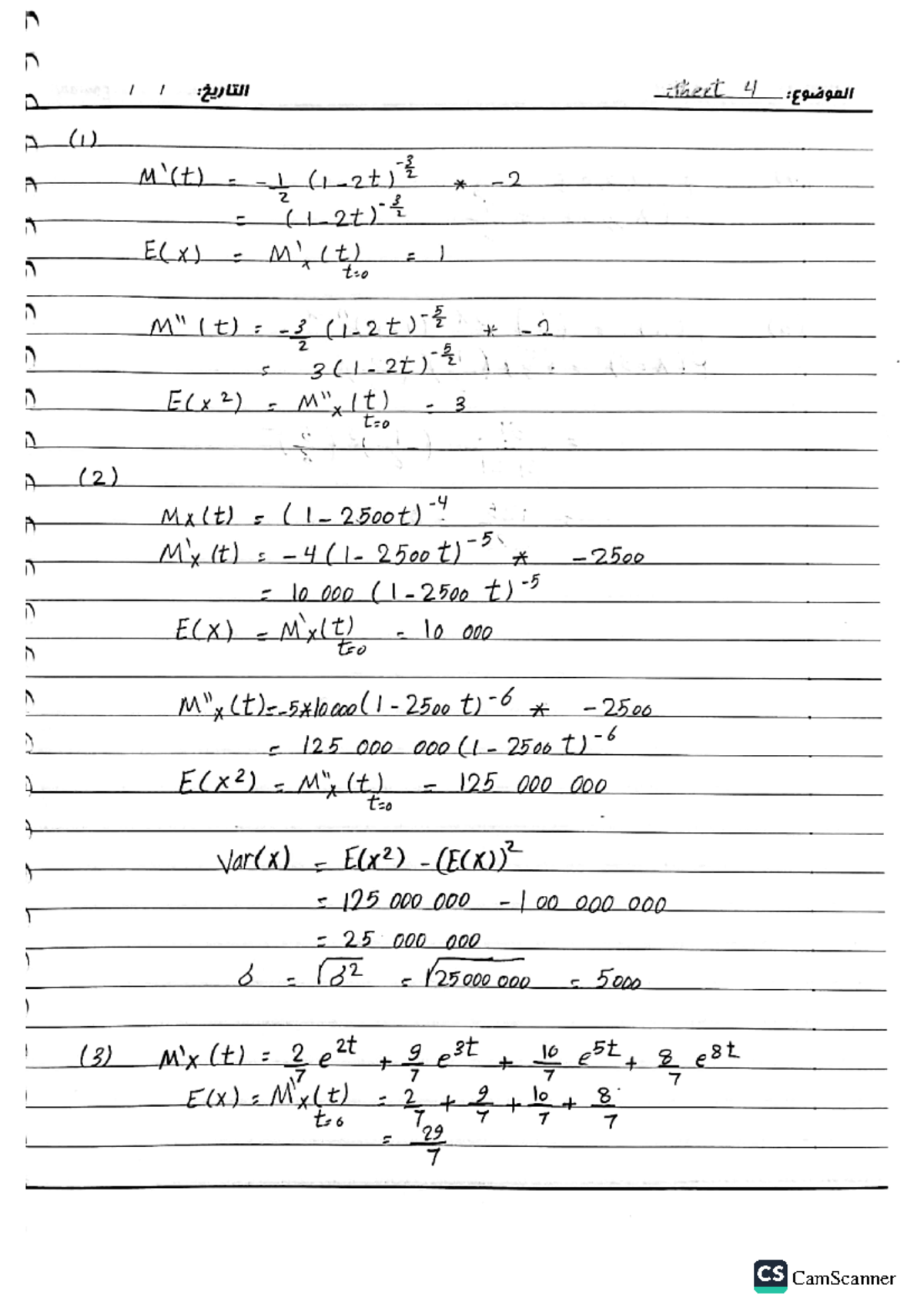 Sol sheet 4 - Mathematical Statistics - CamScanner - Studocu