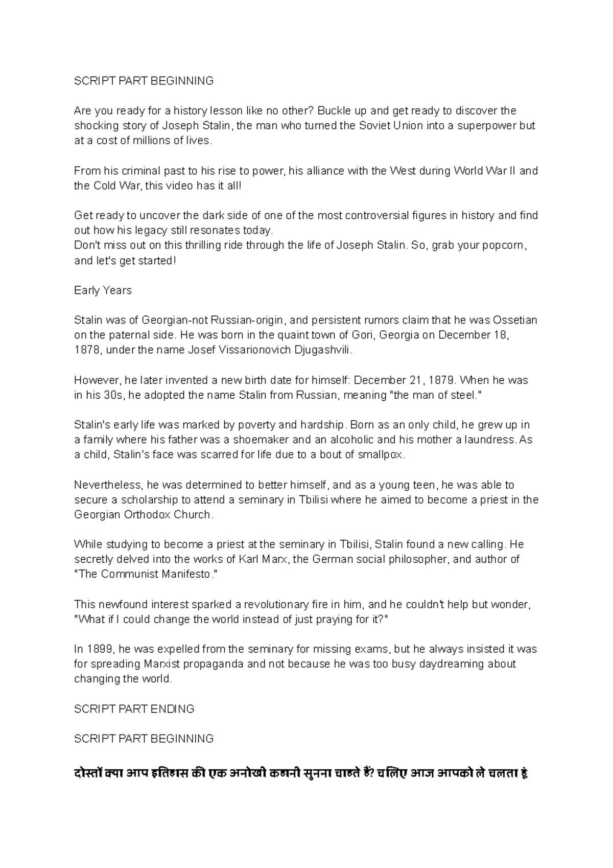 Sample Script Hindi Translation - SCRIPT PART BEGINNING Are you ready ...