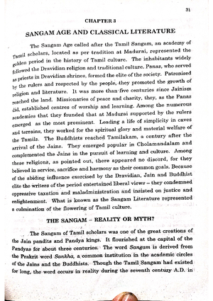 Simhavishnu I - its about The founder of Pallava dynasty is Simha ...