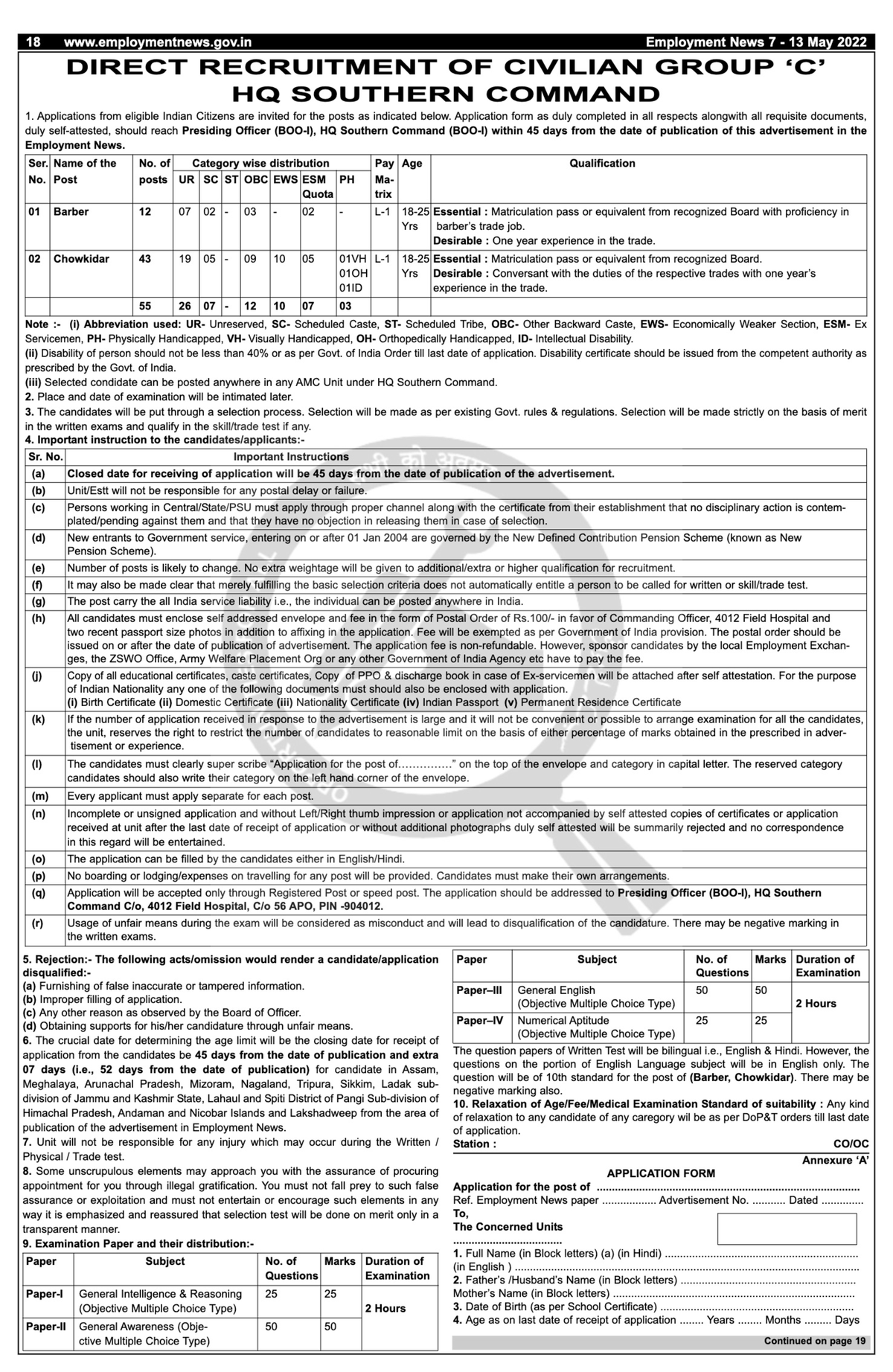 Indian Army Civilian Recruitment 2022 Southern Command 1 - Civil ...