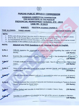 PMS Urdu Compulsory Past Papers - Css/ pms - Studocu