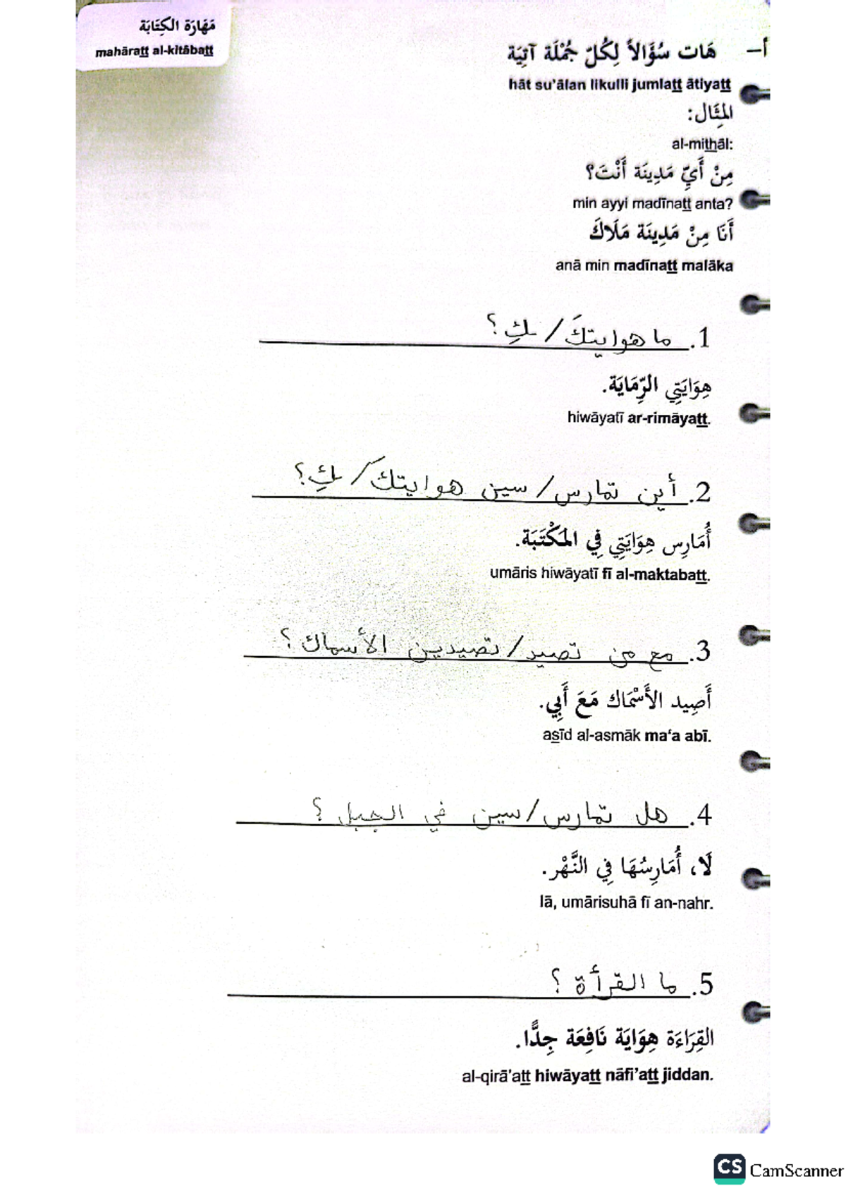 Latihan ms 71-74 - Arabic Level III - Studocu