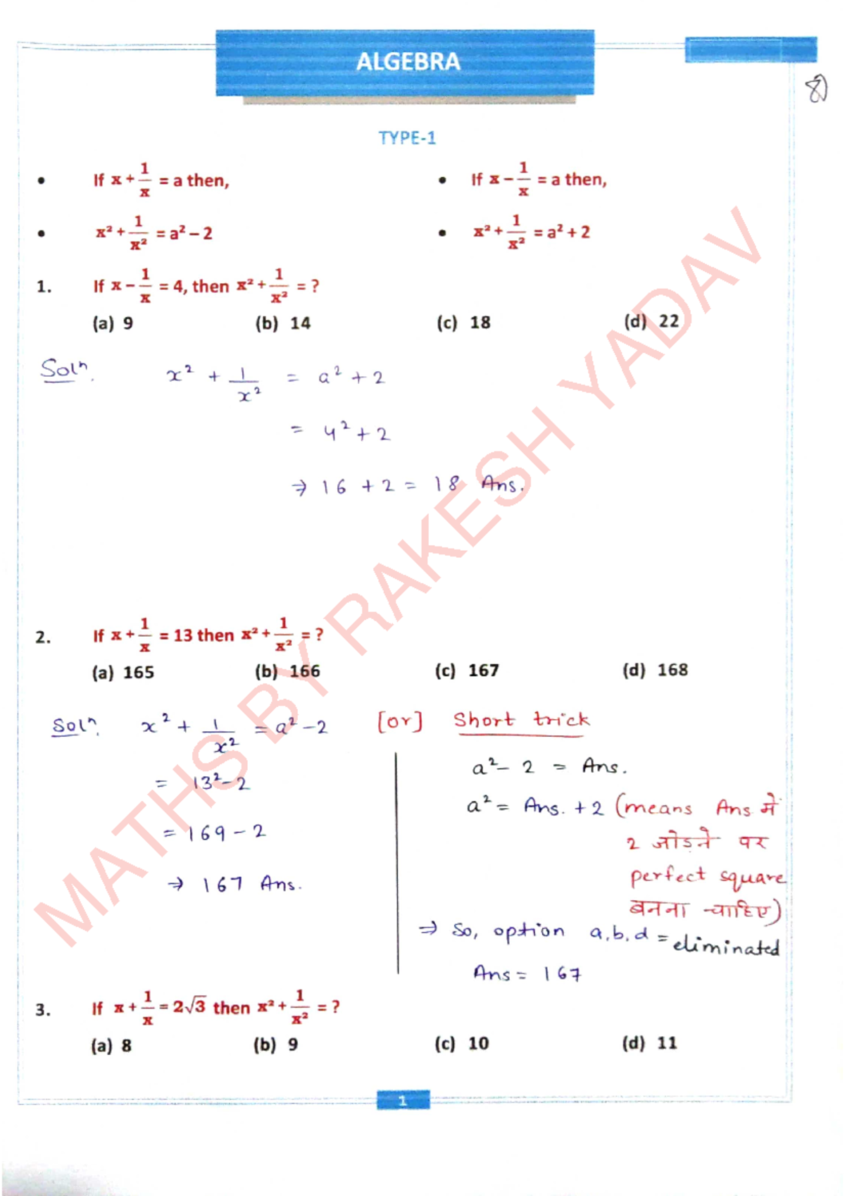 Algebra Notes 16-02 - Algebra-I - Studocu