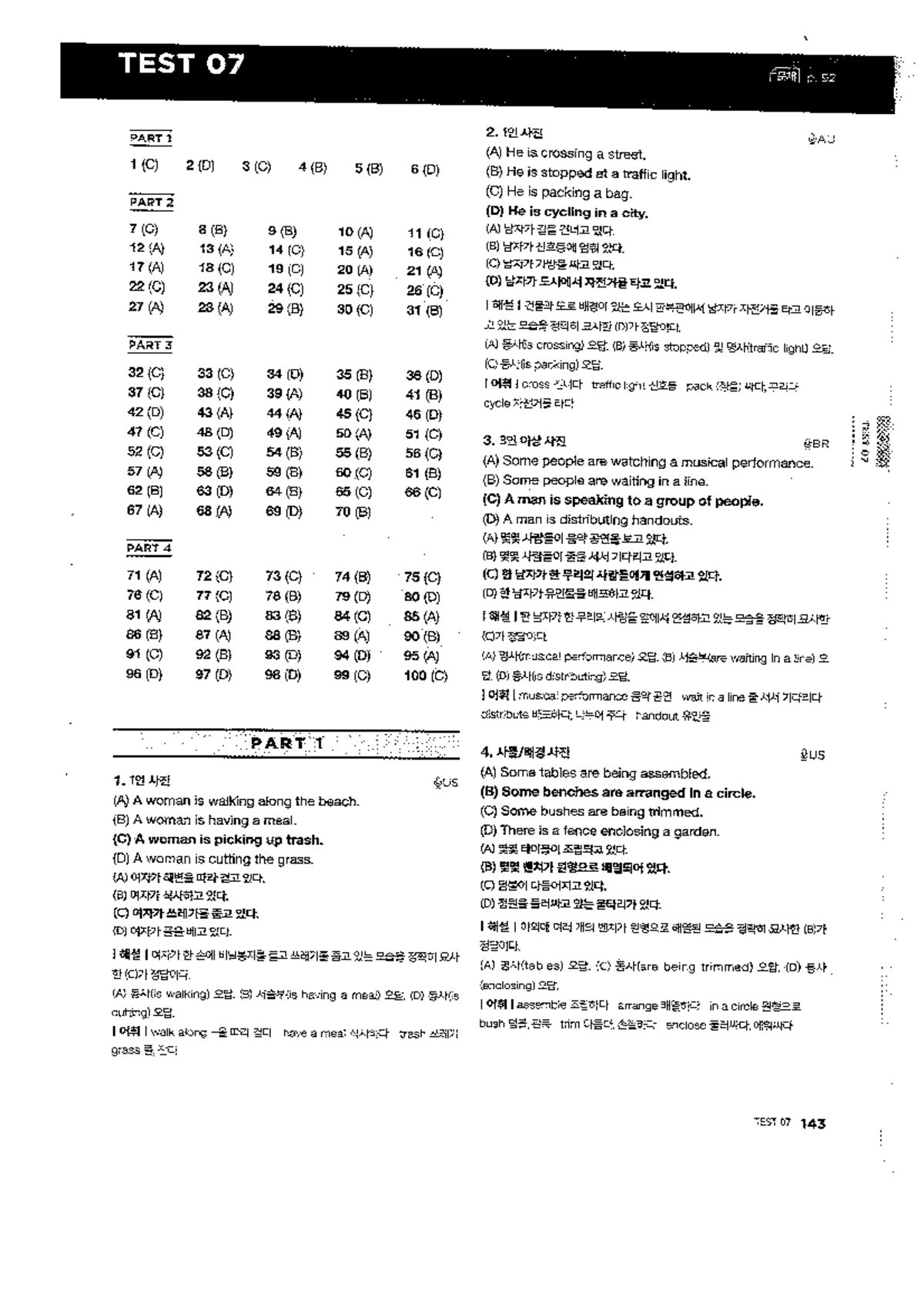 Transcript Test 7 Ti ng Anh u Ra Studocu transcript-test-7-ti-ng-anh-u-ra-studocu