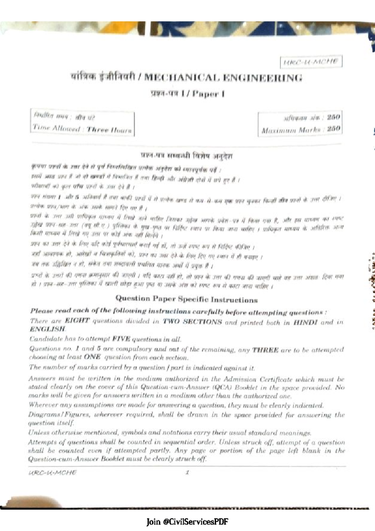 5 6073526112405684970 - B.tech Electronics and Communication - Studocu