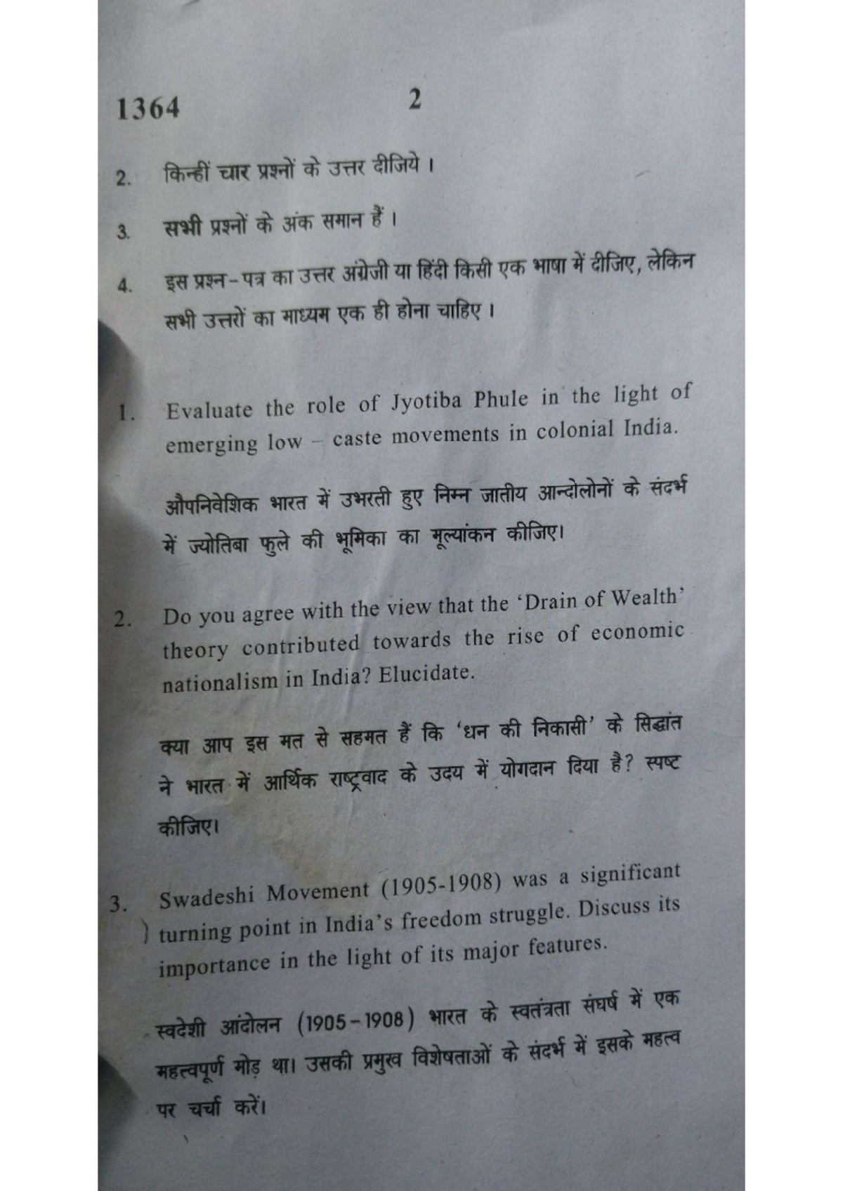 HOI VIII pyq Du - History Of India VIII - Studocu