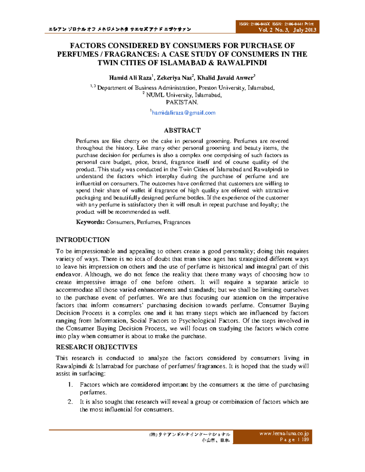 Factors Considered by Consumers for Purc - エシアンエシアンエシアンエシアン ゾロナルゾロナルゾロ ...
