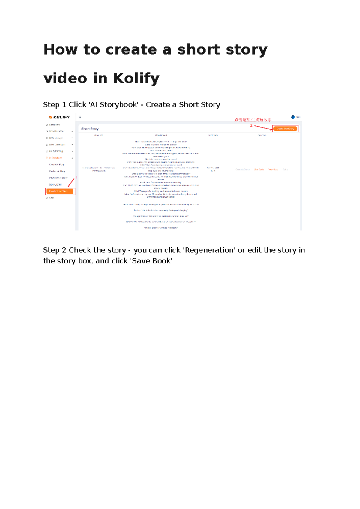 How to create a short story video in Kolify - Import video materials ...