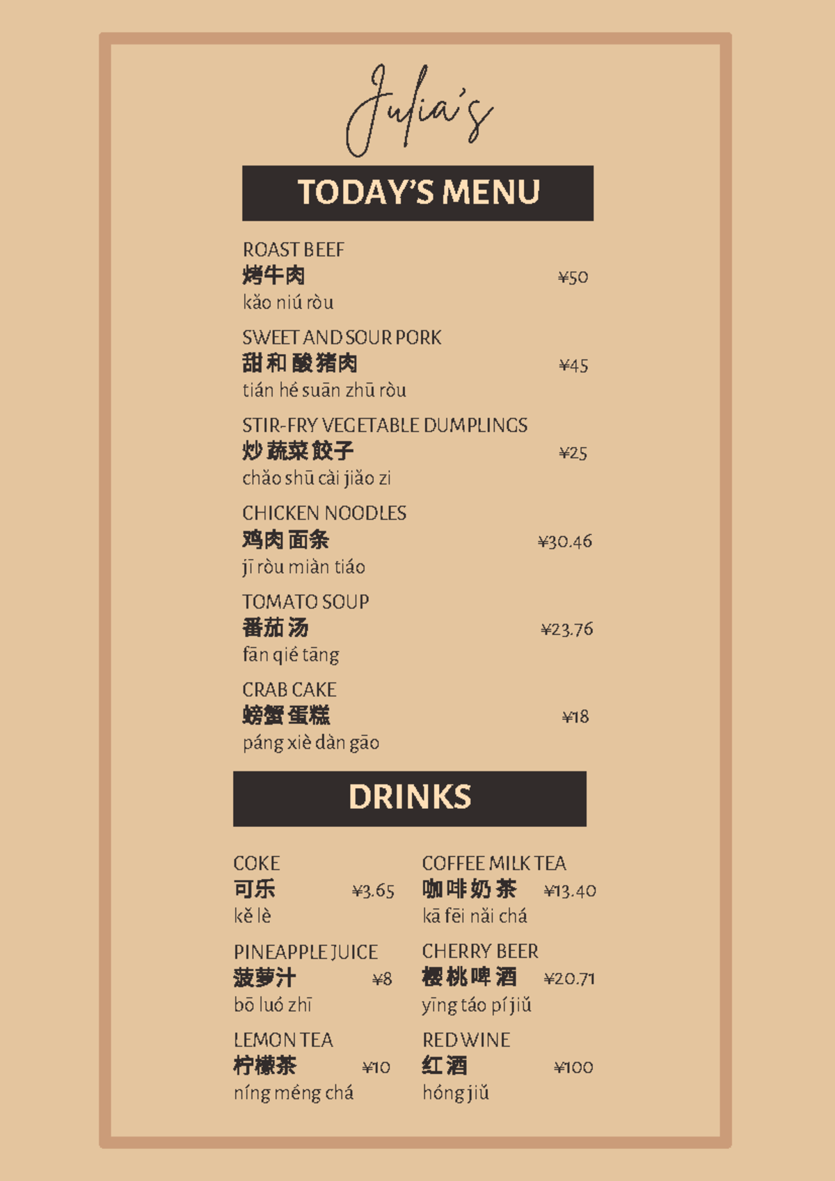 MY Special MENU - Julia's COKE 可乐 ¥3. kě lè DRINKS TODAY’S MENU ROAST BEEF 烤牛肉 ¥ kǎo niú ròu ...