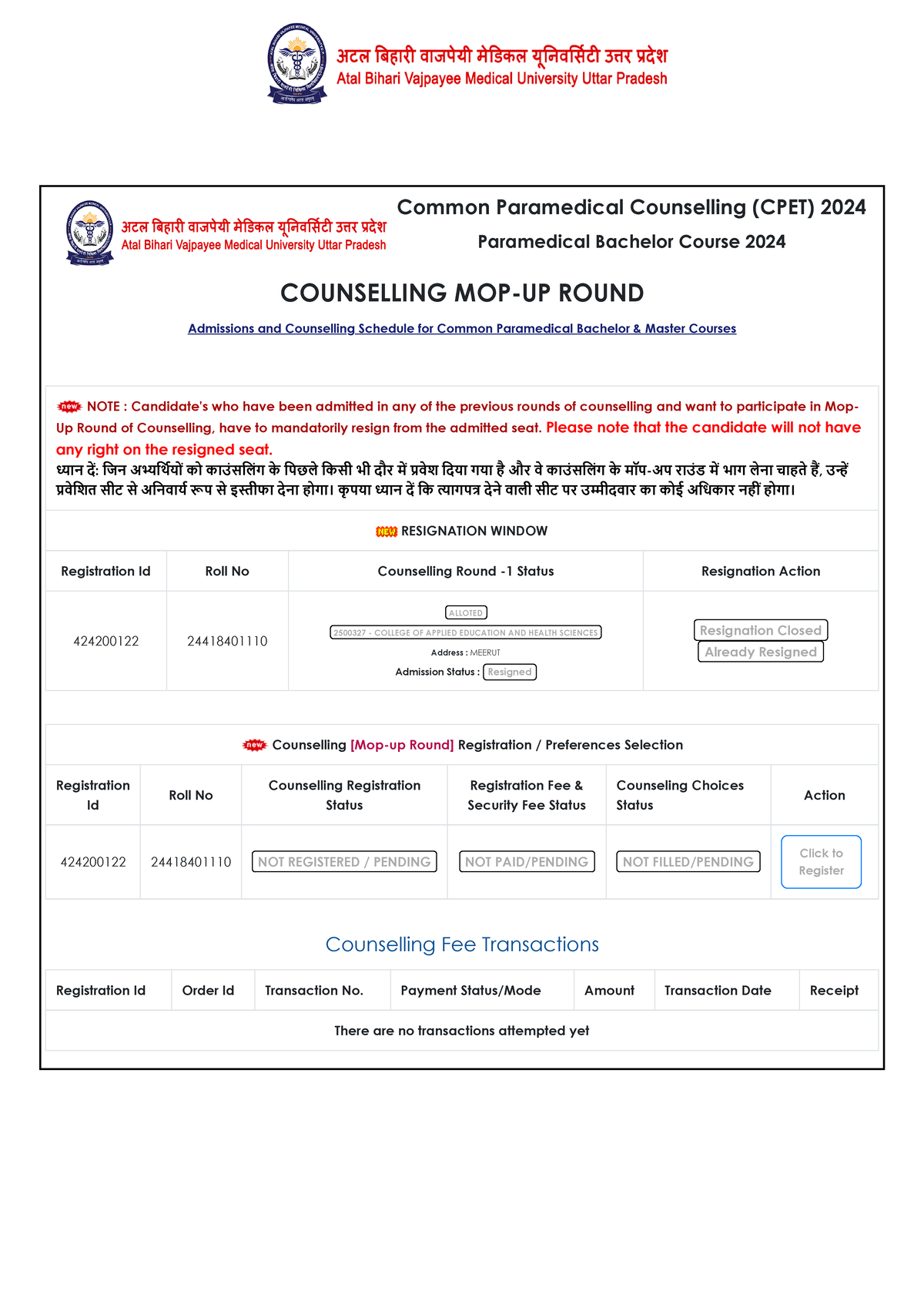 Abvmu CNET CPET 2024 - lhgjg ffd khk vgdgfhj hiuh - NOTE : Candidate's ...