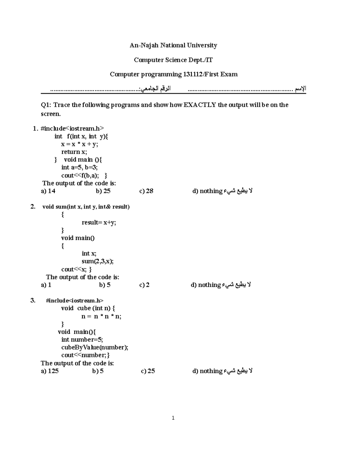 CS2 fall first 2011 - babab - An-Najah National University Computer ...