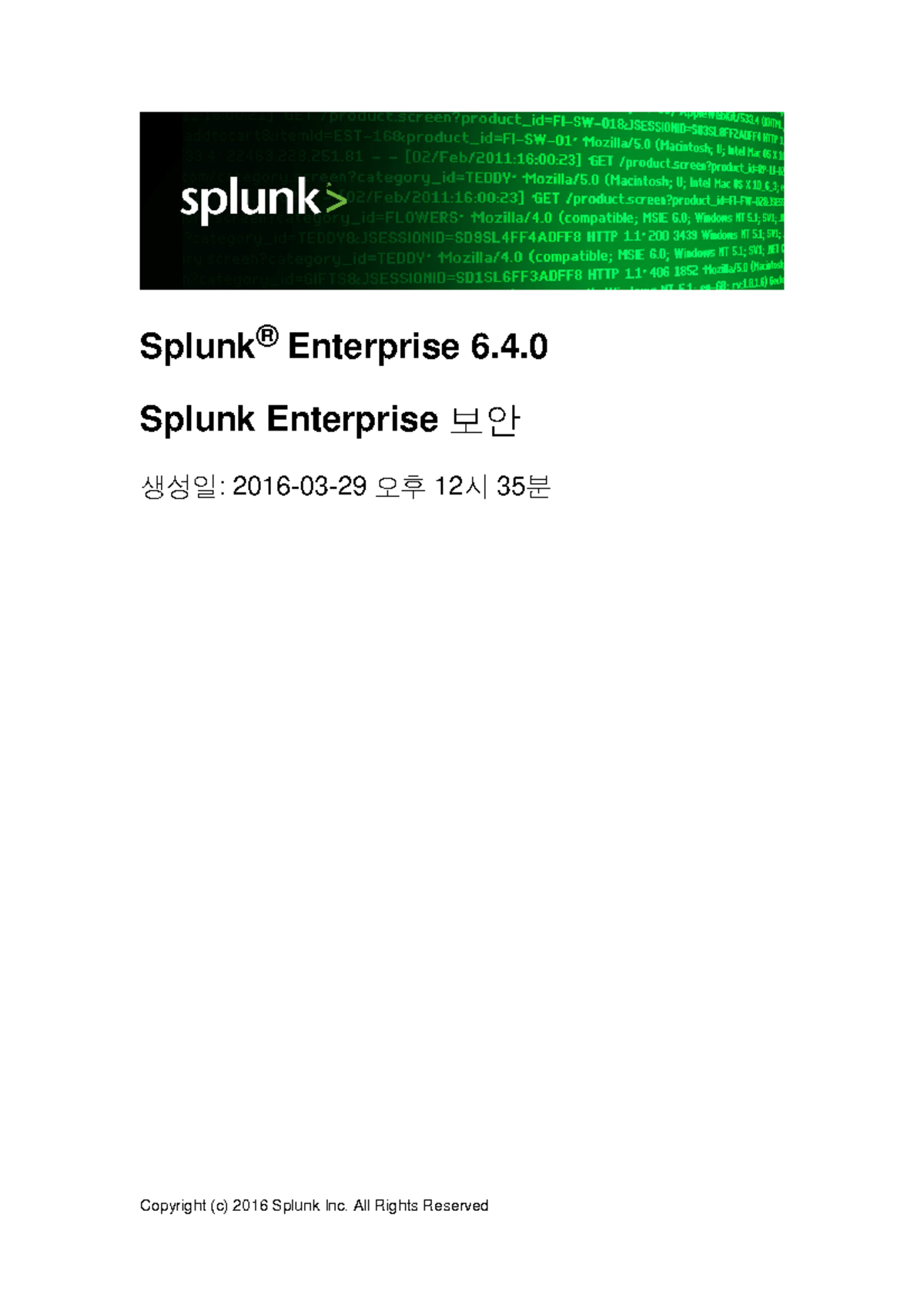 Splunk-6.4.0-ko KR-Security(Splunk Enterprise 보안) - Splunk ® Enterprise 6. Splunk Enterprise 보안 ...
