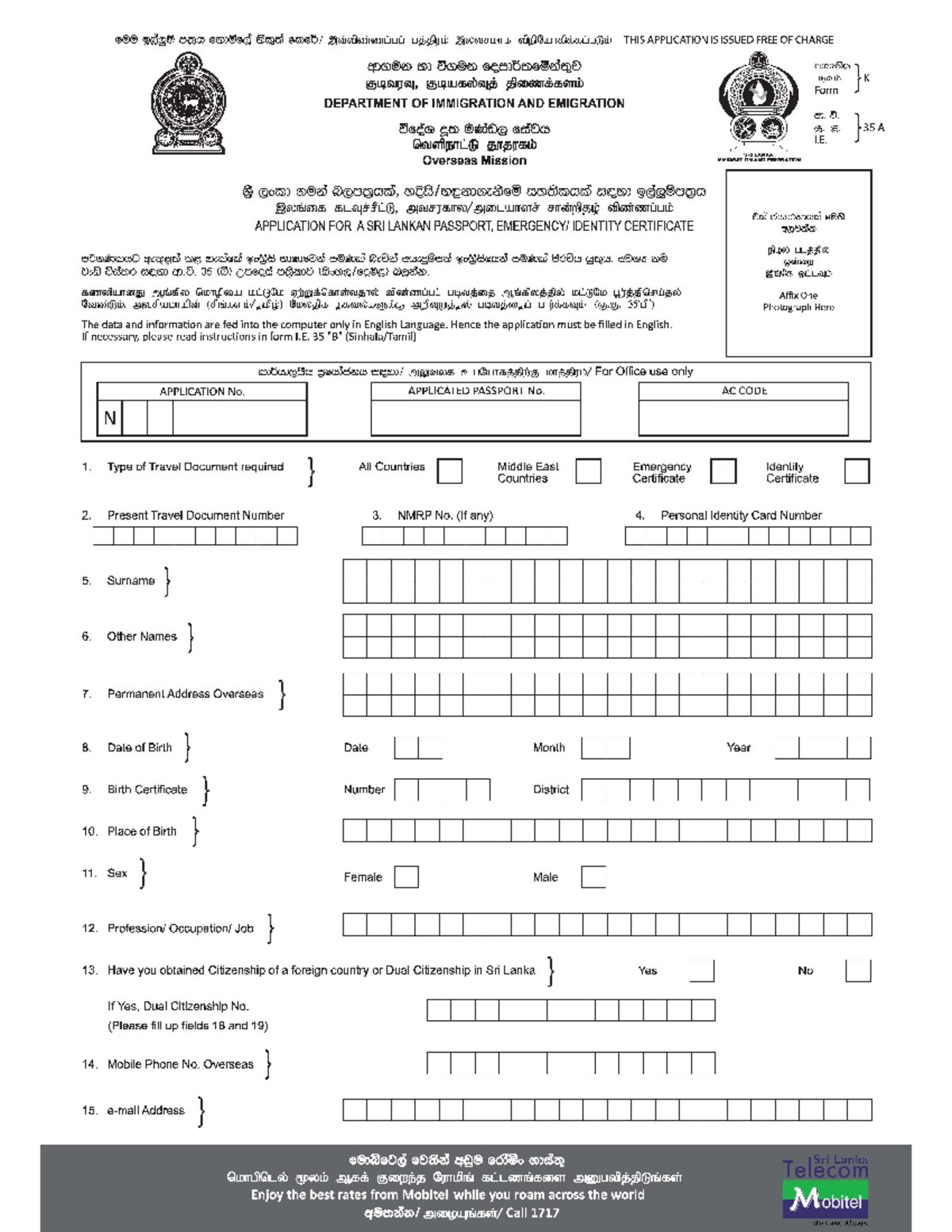 New om application form - epro®e:i> esn ro®e:i> @OJrn@®e3 @)Lq!J61J ...