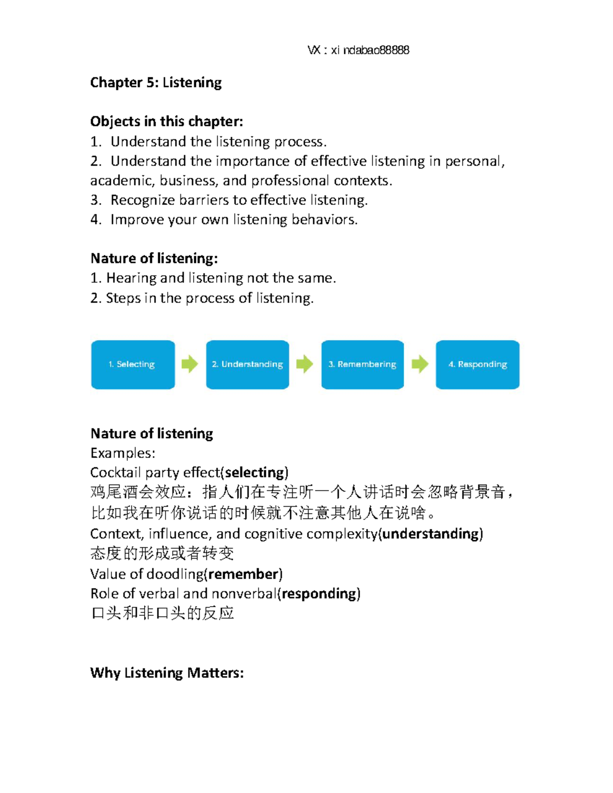 Cmn chapter 5 lecture note - Chapter 5: Listening Objects in this ...