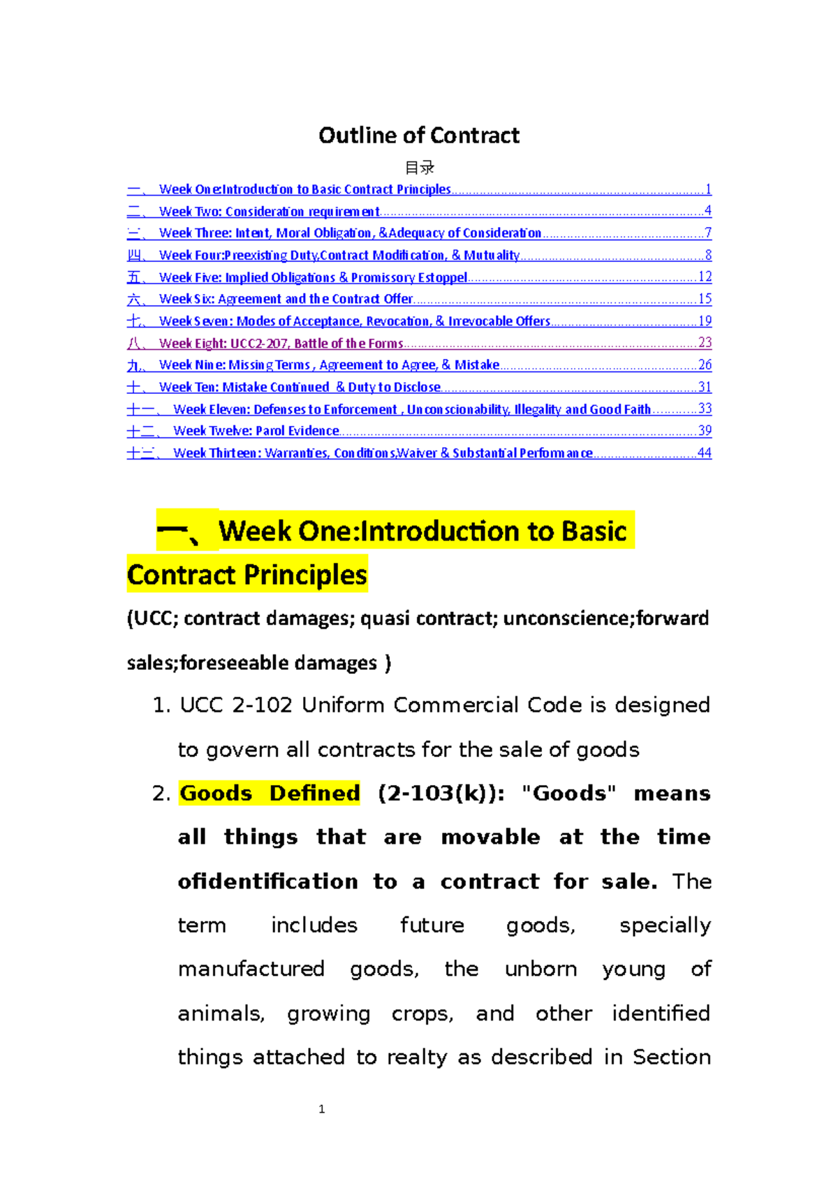 Outline of Contract - Outline of Contract 目录 一、 Week One:Introduction ...