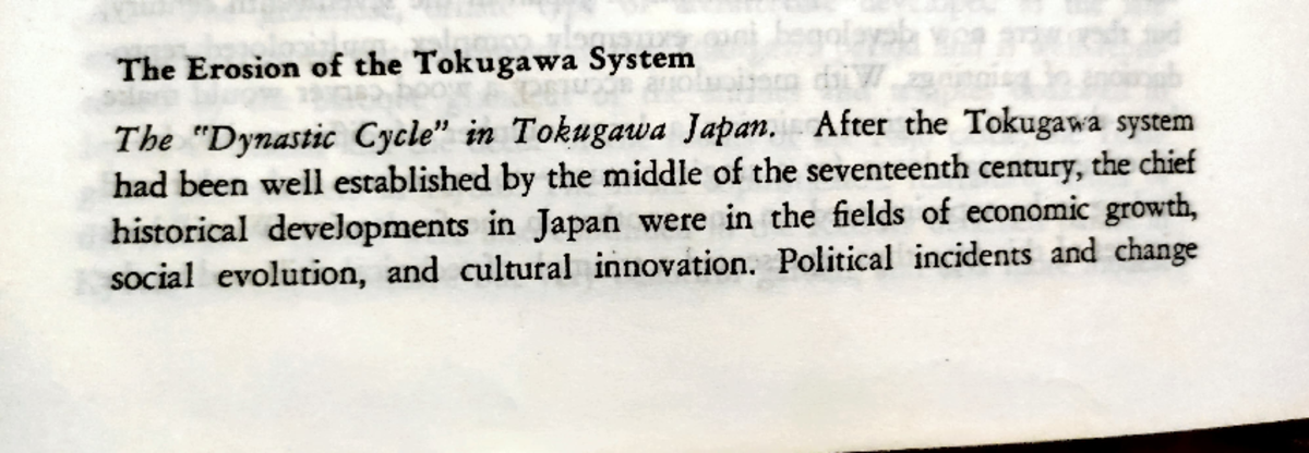 Fall of the Shogunate - The Erosion of the Tokugawa System bogla The ...