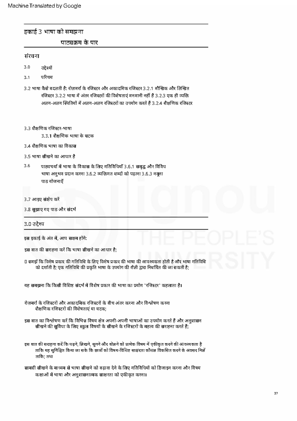 Unit-3 Ignou - All learning involves language. Language enables us to ...