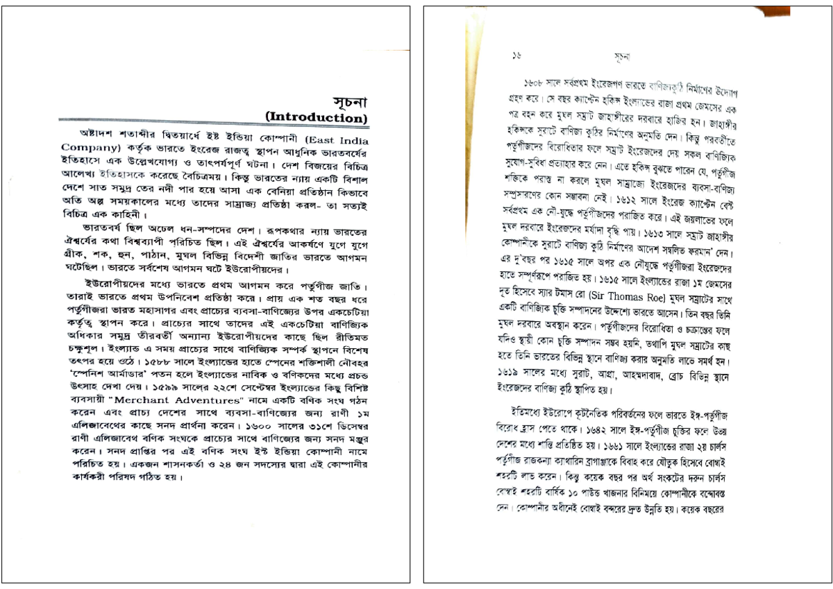 British Acts and Laws 1793-1858 Dilip sir - DIVD I is ajki2 and GIBID ...