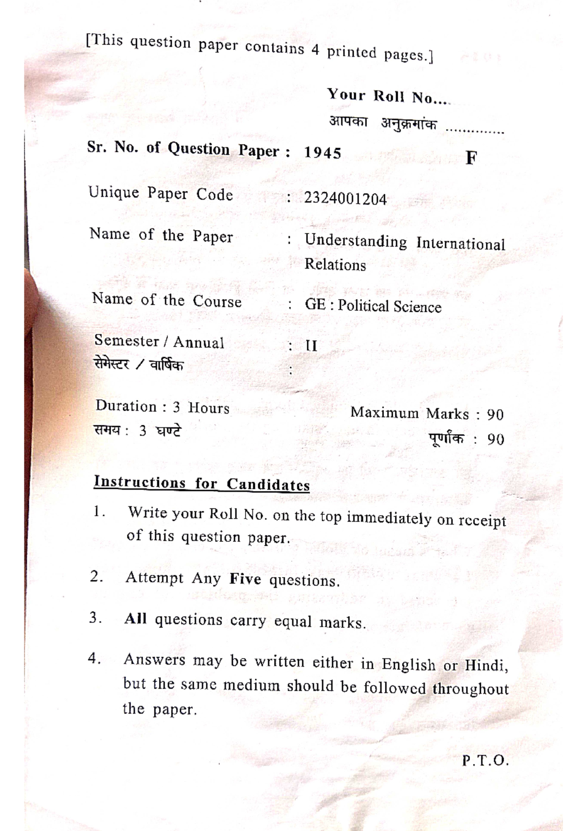 Understanding International Relations - question paper contains 4 ...