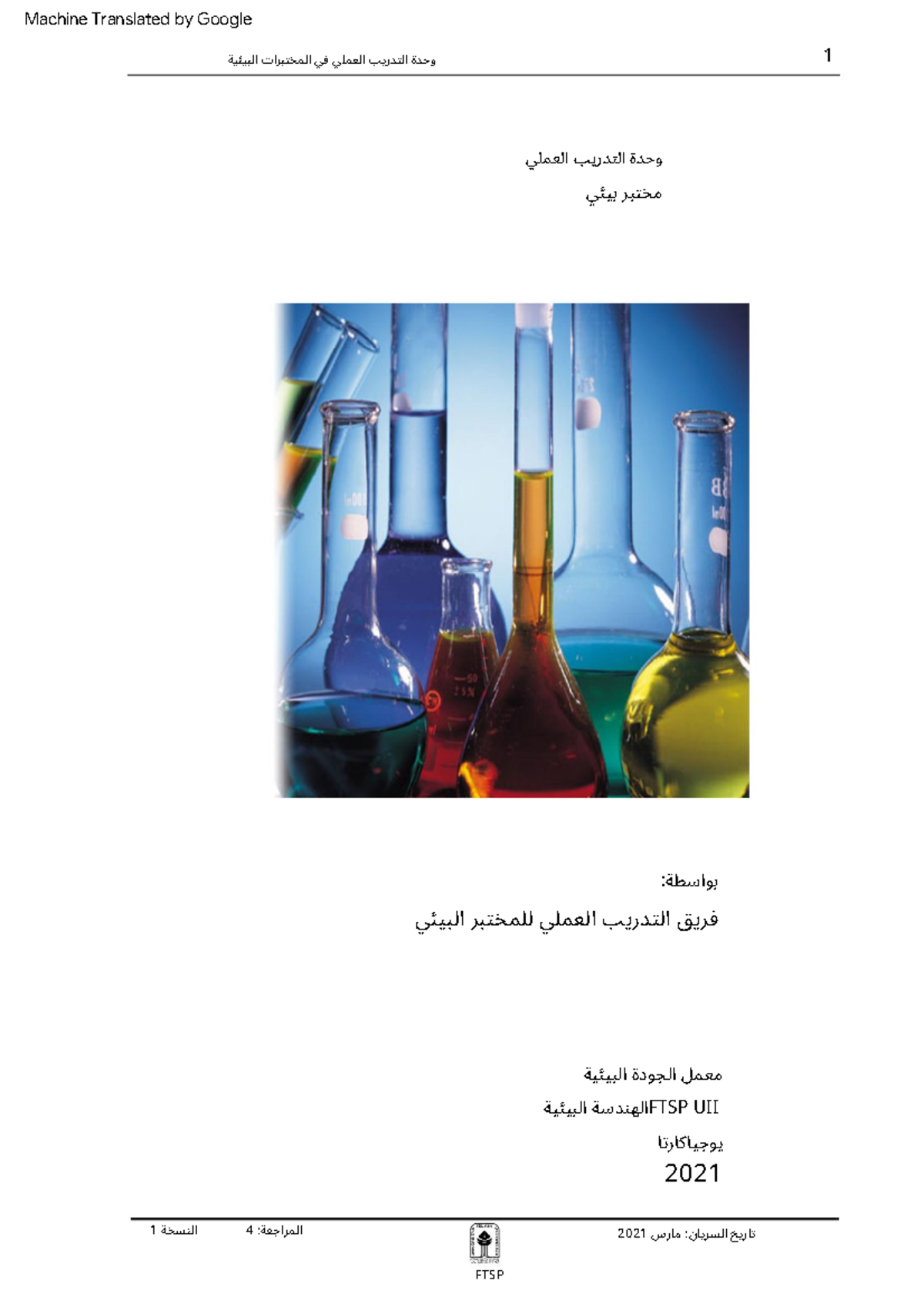 Modul lablingk 2021 (Arab ...