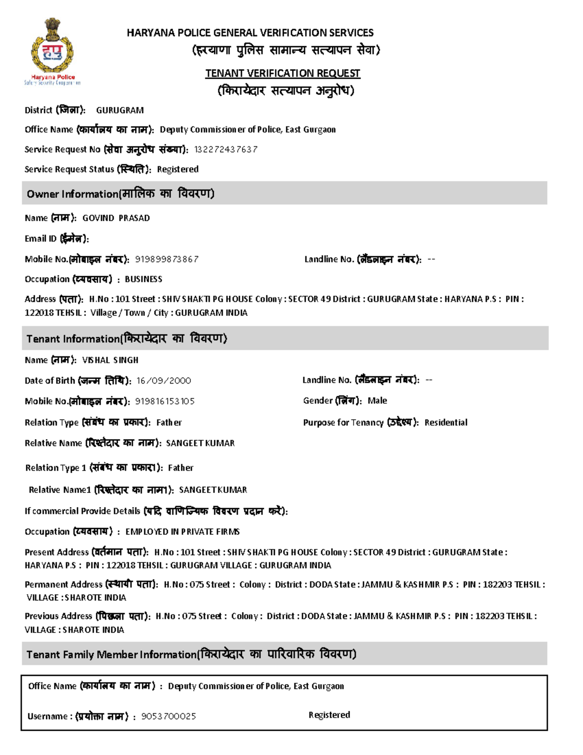 Tenant Verification Report 10 08 2024 15 53 40 - HARYANA POLICE GENERAL VERIFICATION SERVICES ...