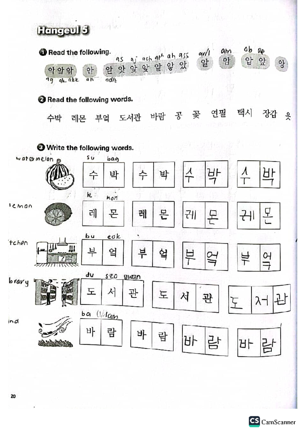 Homework 1 - THIS SUCH A SAMPLE - Korean Language Level 2 - Studocu