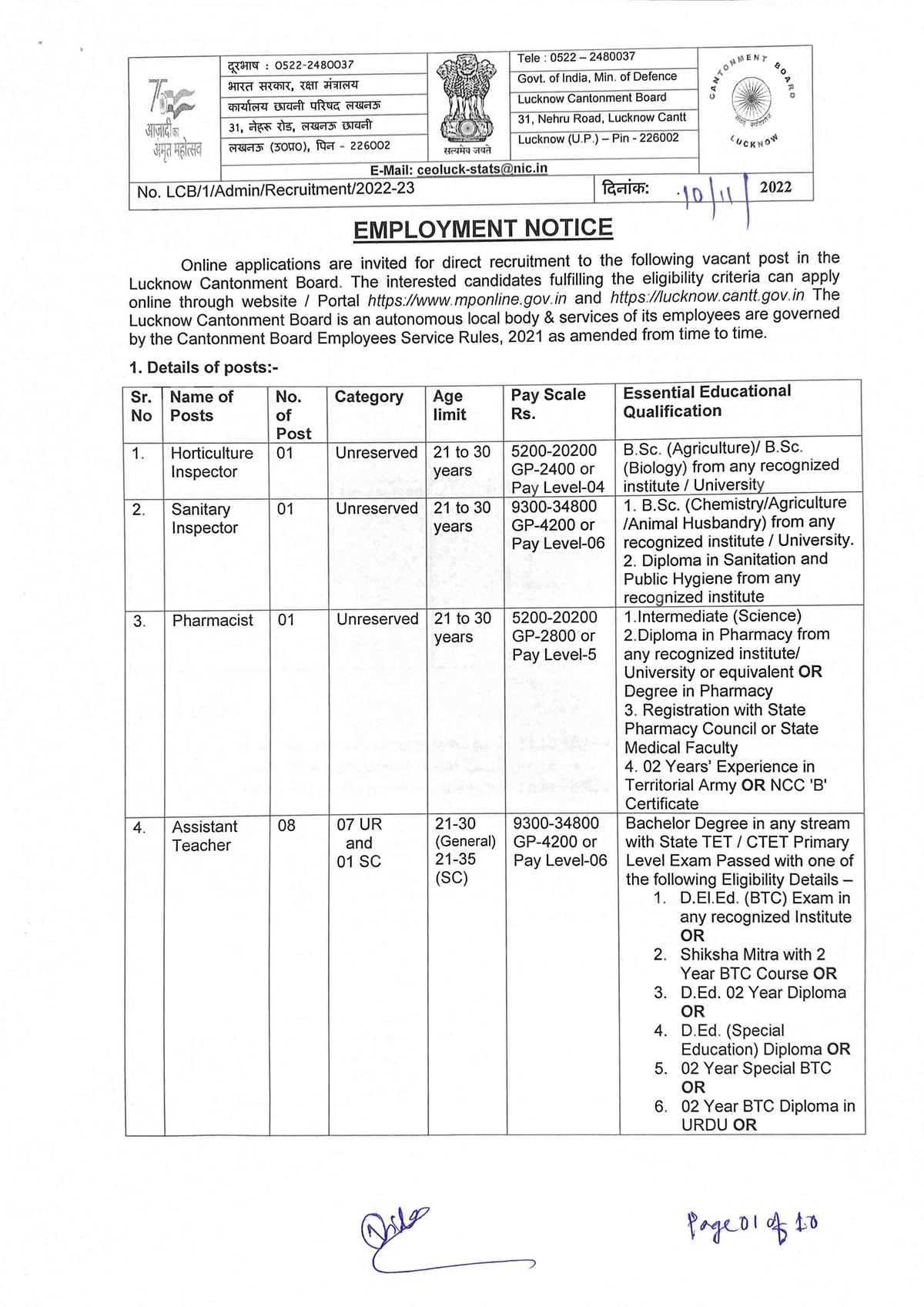 Lucknow Cantonment Board Multiple Posts Recruitment 2022 Notification ...