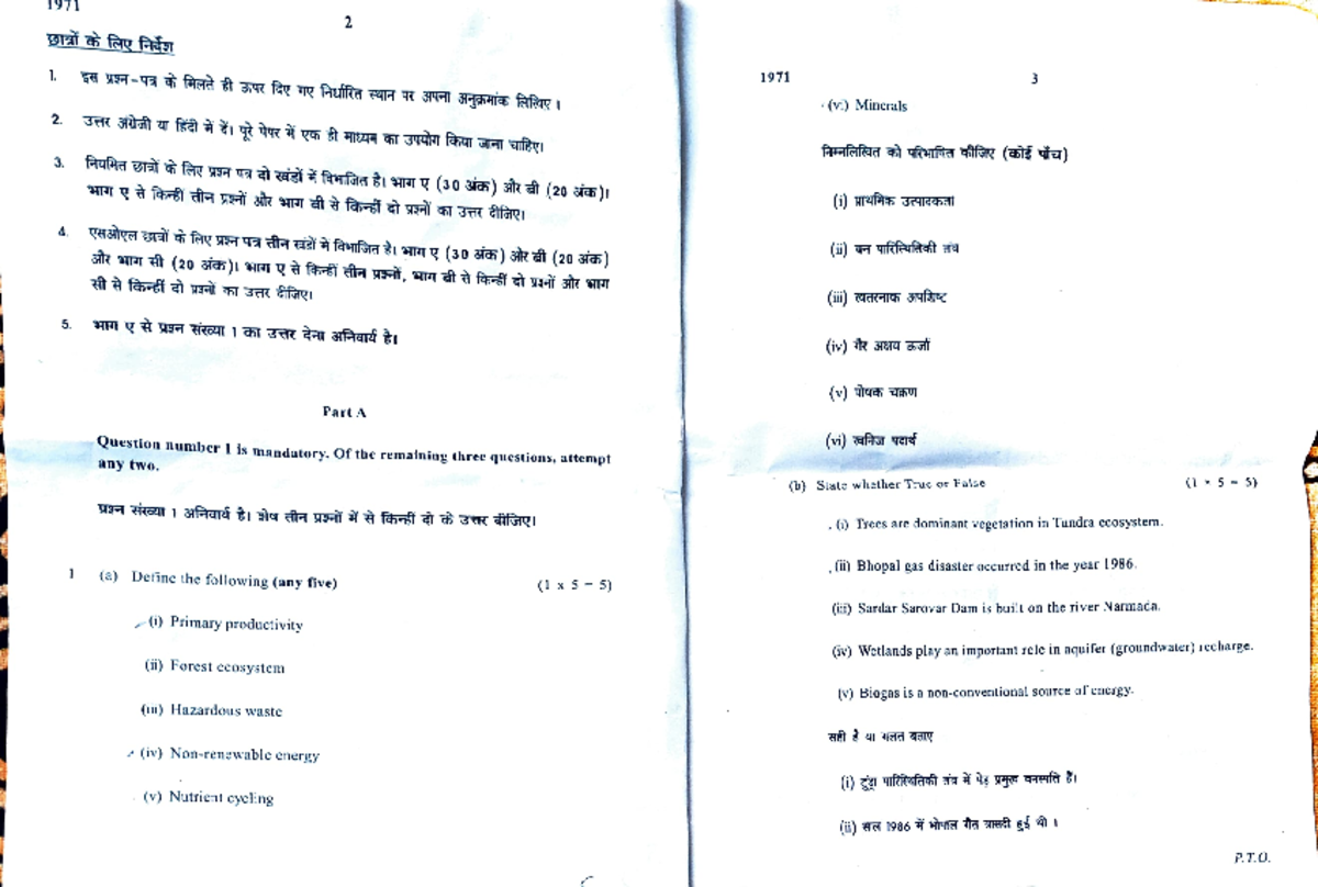AEC - EVS - Paper - 2 3 5 Question number 1 is mandatory. Of the ...