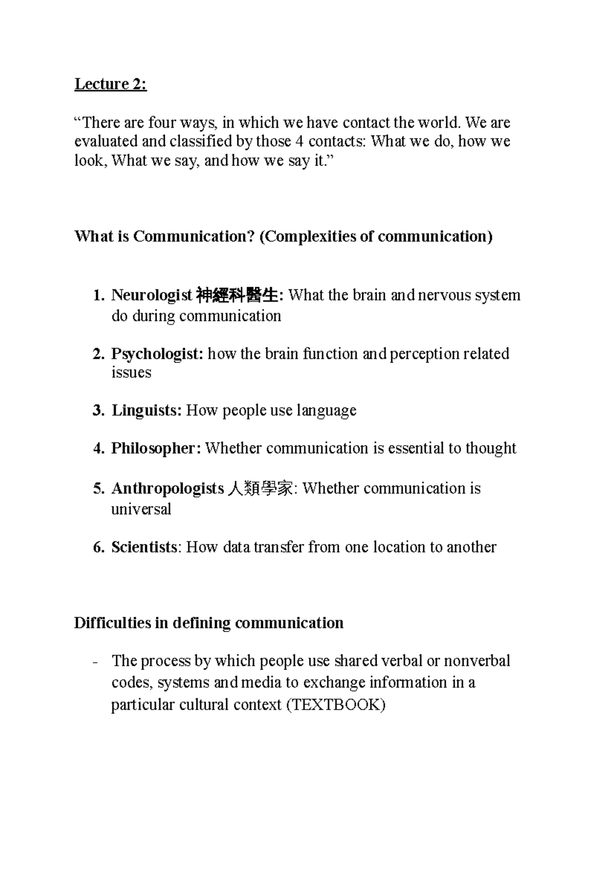 COMU2170 Notes - Lecture 2: “There are four ways, in which we have ...