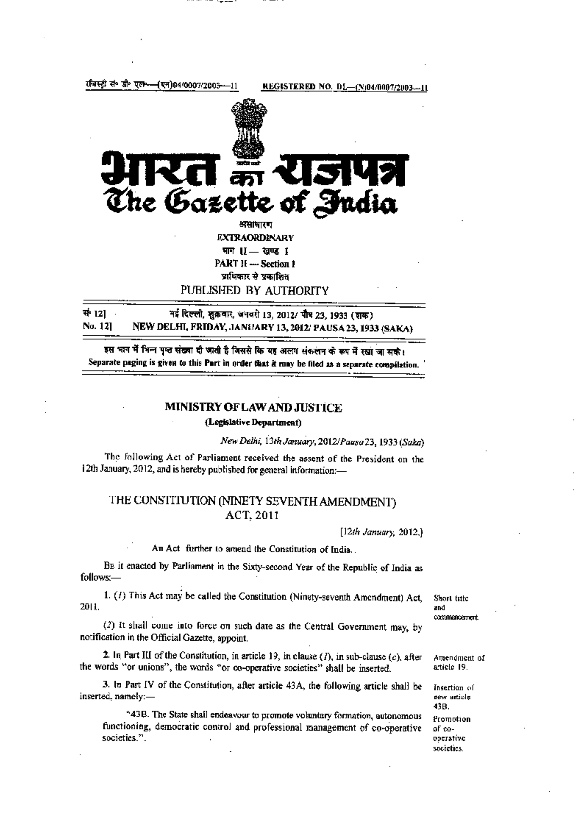 The constitution (97th amendment) act, 2011 - Bachelors of Law - 3 ...