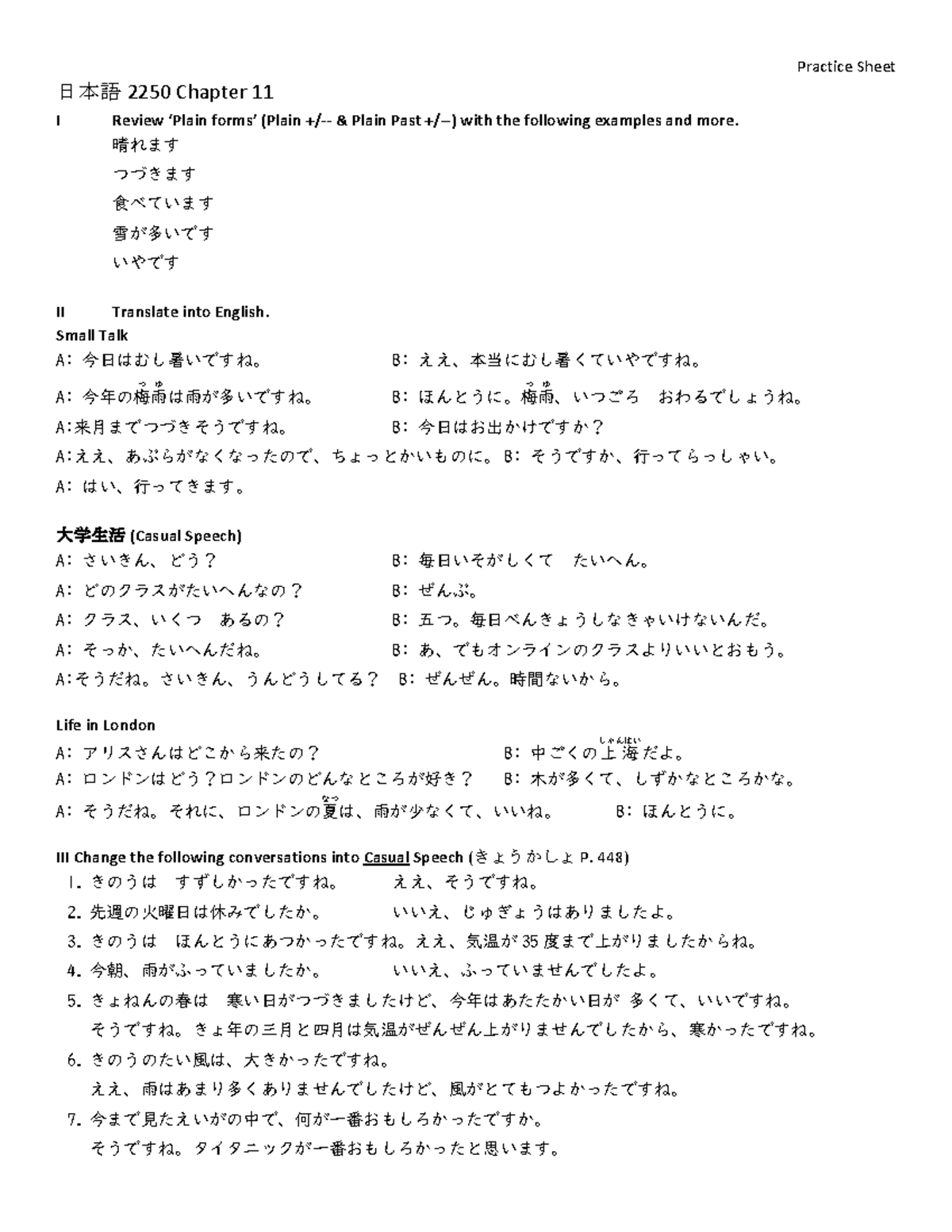 Nakama 1 Ch11 Practice Sheet - Practice Sheet 日本語 2250 Chapter 11 I ...