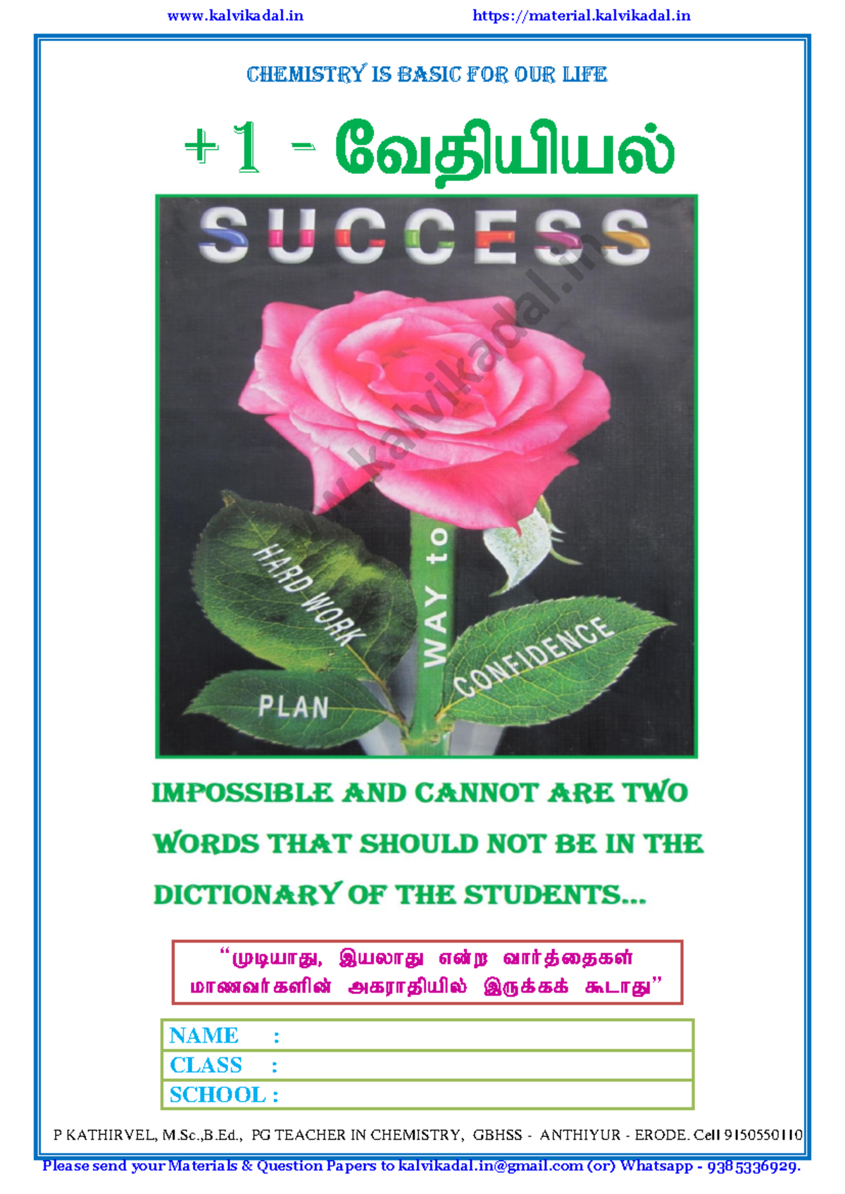 XI Success Chemistry (TM) 2024-25 - P KATHIRVEL, M.,B., PG TEACHER IN CHEMISTRY, GBHSS ...