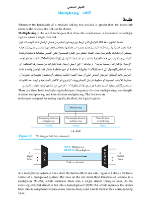 Study-Guide - Summary of operating system concepts - Study Guide to ...