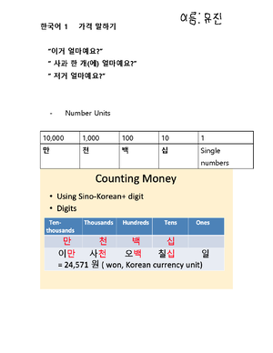 Korean homework 4:1 - Please write the sentences in Korean with using ...