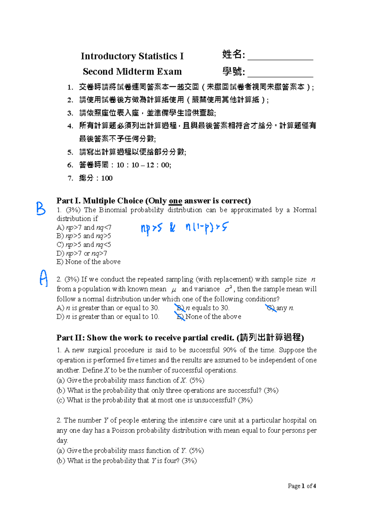 STA1 mid2-1 - 期中考題 - Page 1 of 4 Introductory Statistics I Second ...